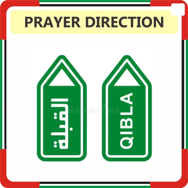 Prayer Direction Sign Shop Online in Dubai | علامة اتجاه صلاة المسلمين