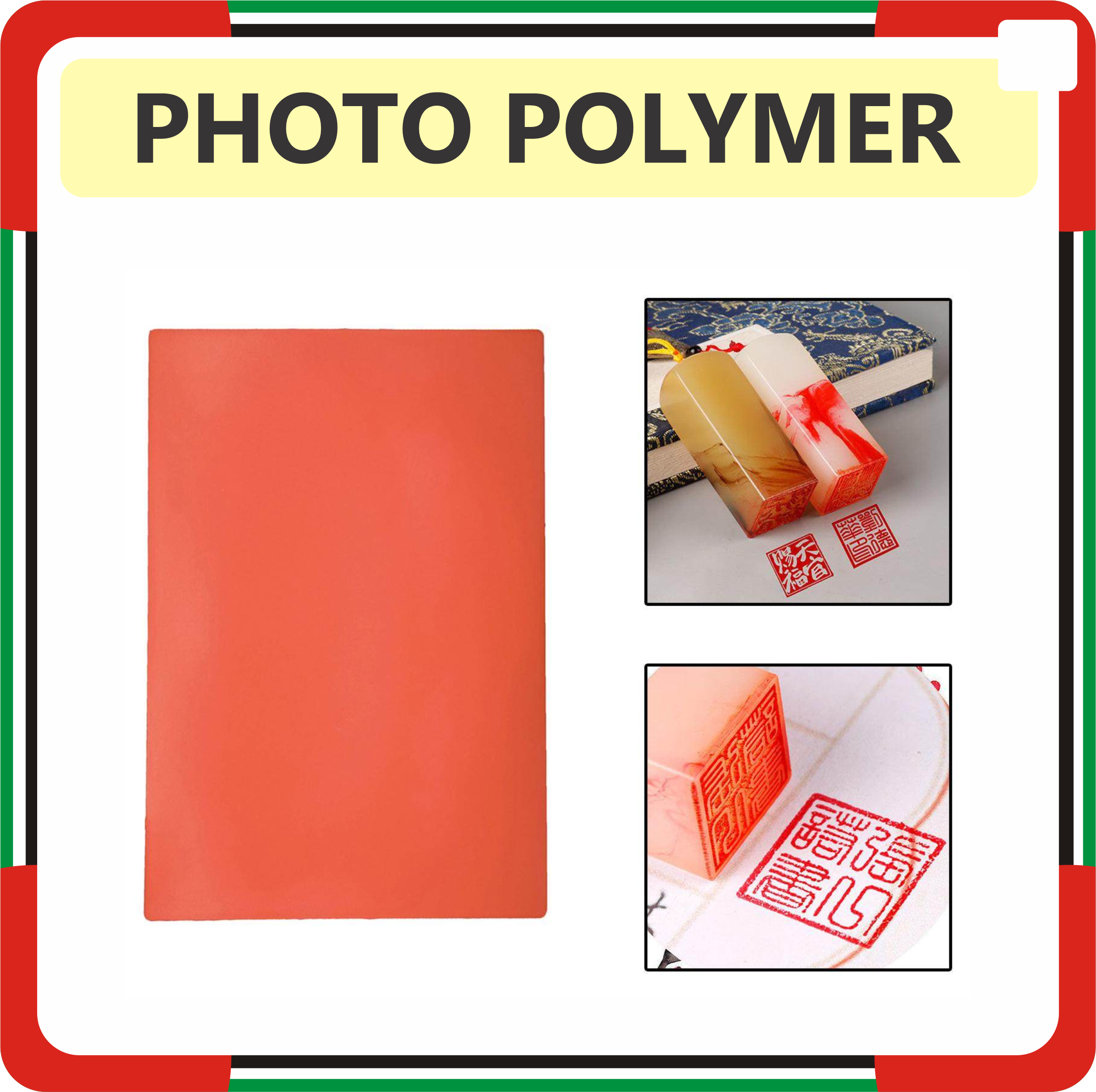 Photopolymer Plate | Printing Press in Dubai